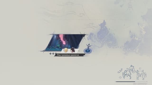 Приключения Булочки в Тейвате 159