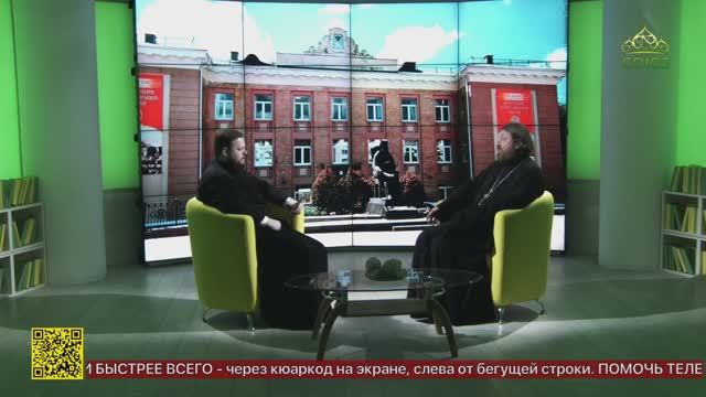 Беседы с батюшкой. Протоиерей Алексий Куренков. 29 октября 2025