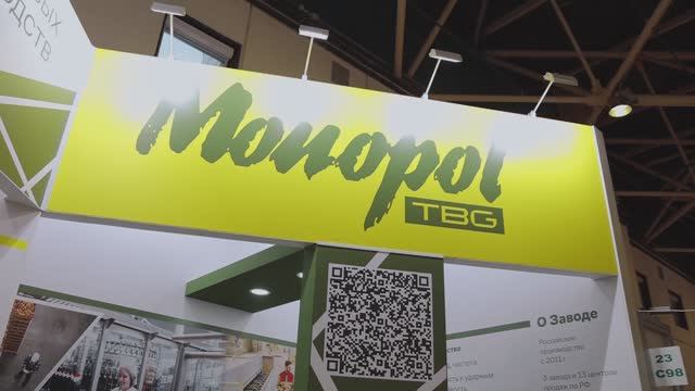 Агропродмаш Экспоцентр