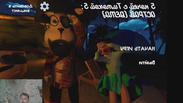 смотрим трейлер и играем в 5 ночей с тимохой 5 ДЕМООООООО