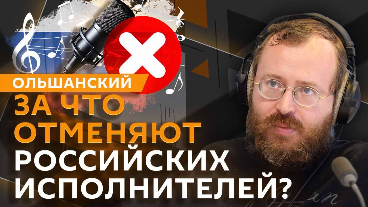 Дмитрий Ольшанский. Саморазрушение Европы, рыбалка, отмена певцов