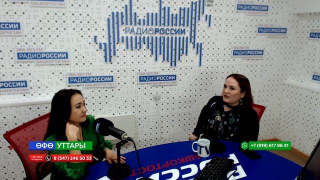 Өфө уттары - 28.10.2025 Йәш прозаик Заһиҙә Мусина Бабич премияһына дәғүә итә