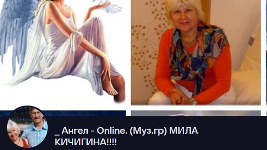 Нить мудрости - Ник Жуков Мила Кичигина Ангел - Online. (Муз. гр..)⭐⭐⭐⭐⭐
