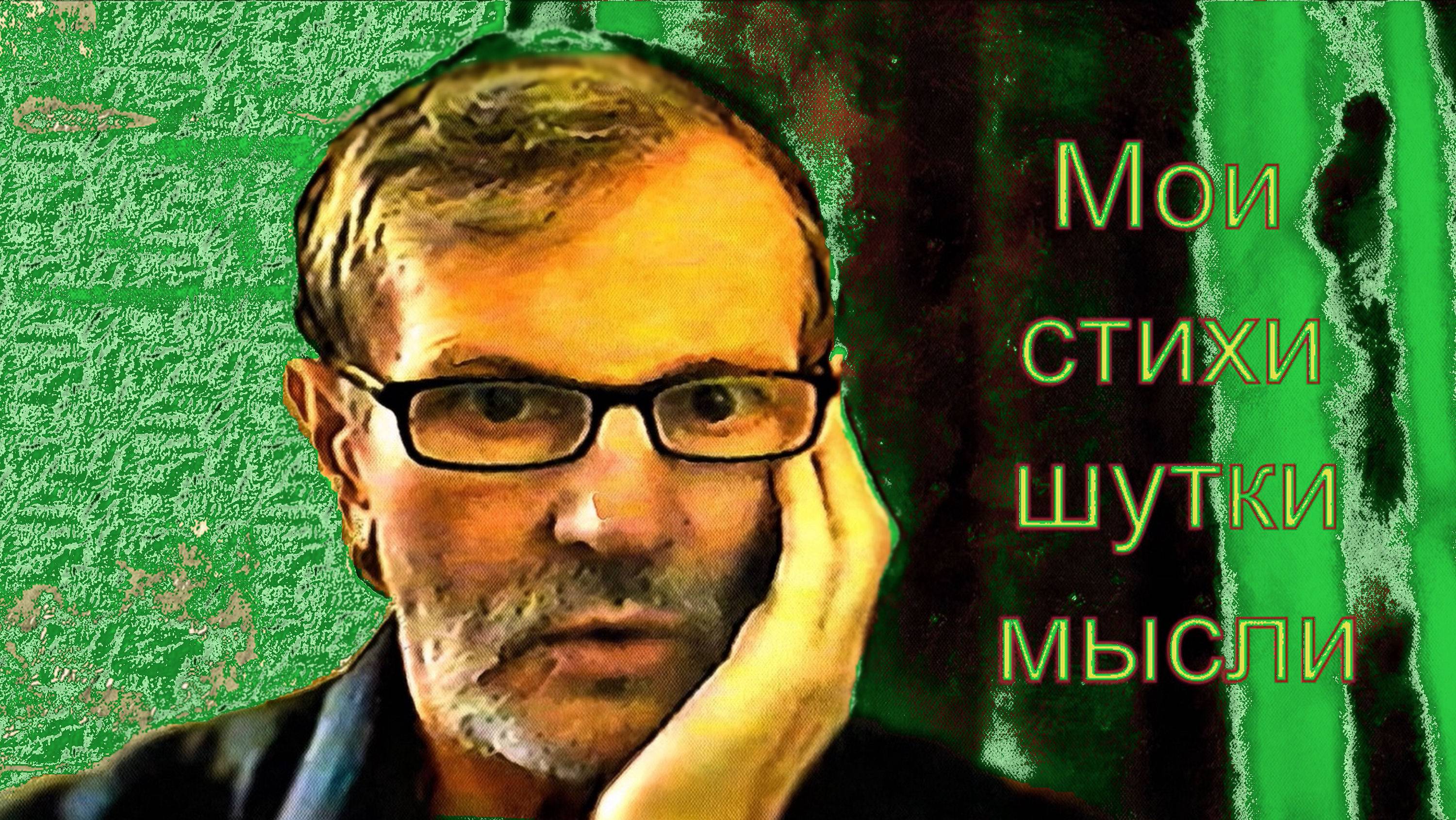 Настроение...