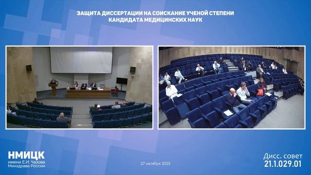 Третьяков Евгений Геннадиевич