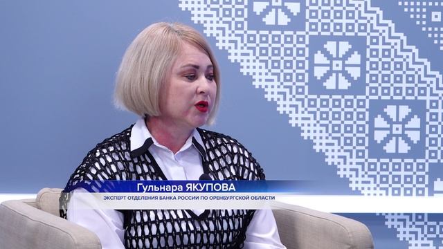 Тема дня 29.10.25 Эксперт Центробанка о наличном расчете