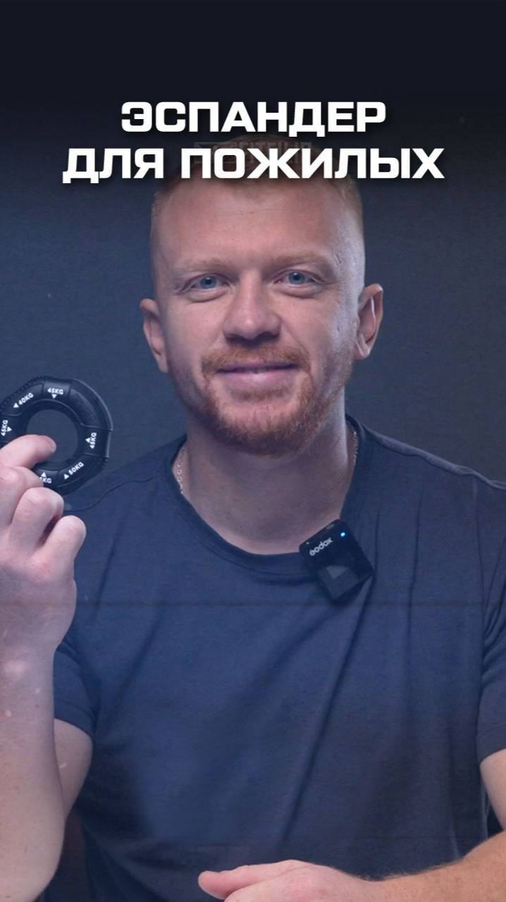 Эспандер — простой способ сохранить силу и подвижность в любом возрасте