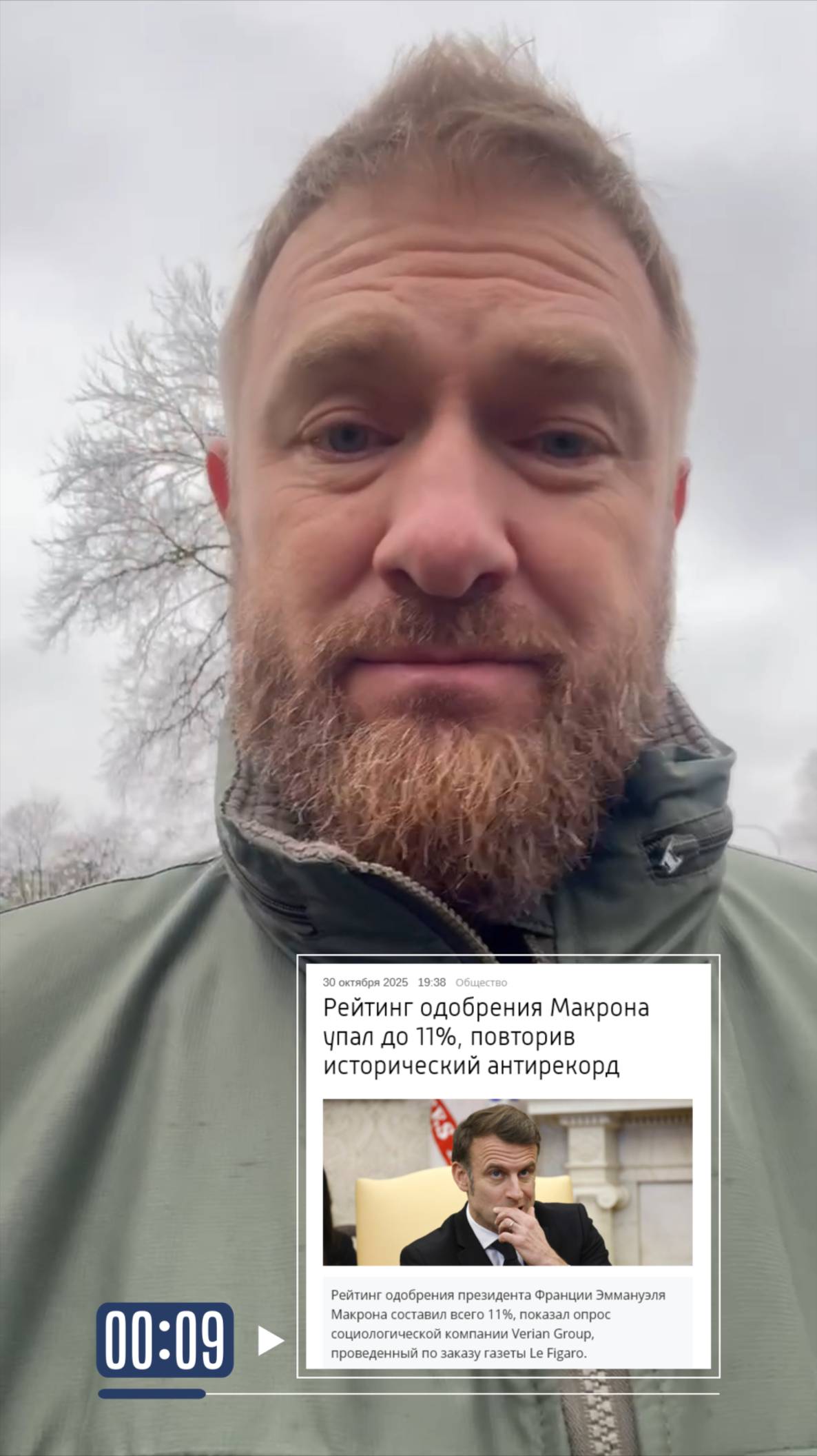 Закон, гуманизм и хаос: что происходит с Францией