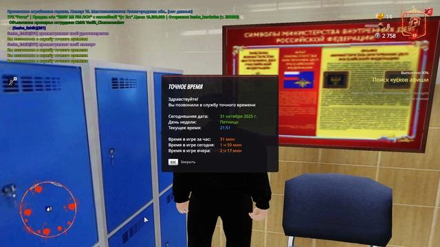 Grand Theft Auto  San Andreas 2025.10.31 - 21.51.48.02