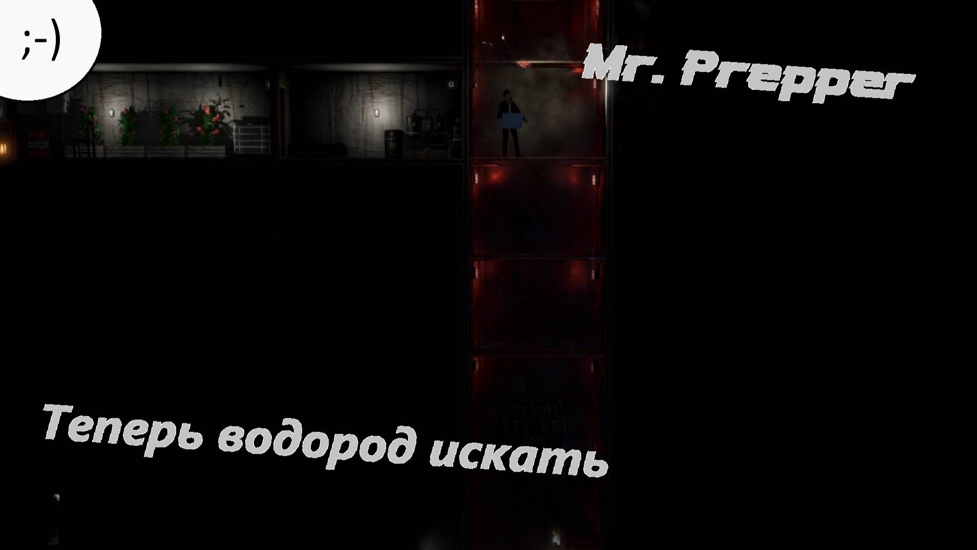 "Mr. Prepper". Таблетка от сна и ракета. 11