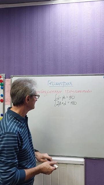 39. Найти больший угол равнобедренного треугольника #shorts  #егэматематика  #геометрияпросто