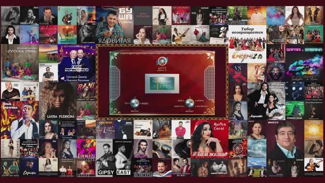 ЧТО ТАКОЕ GIPSY VOICE