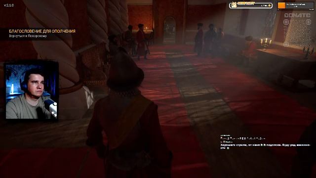 СМУТА | прохождение | СТРИМ | часть 10