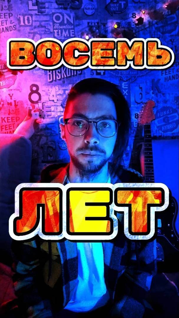 Про дебютный альбом Часть 1.1 Track by track #даймост #музыка #trackbytrack