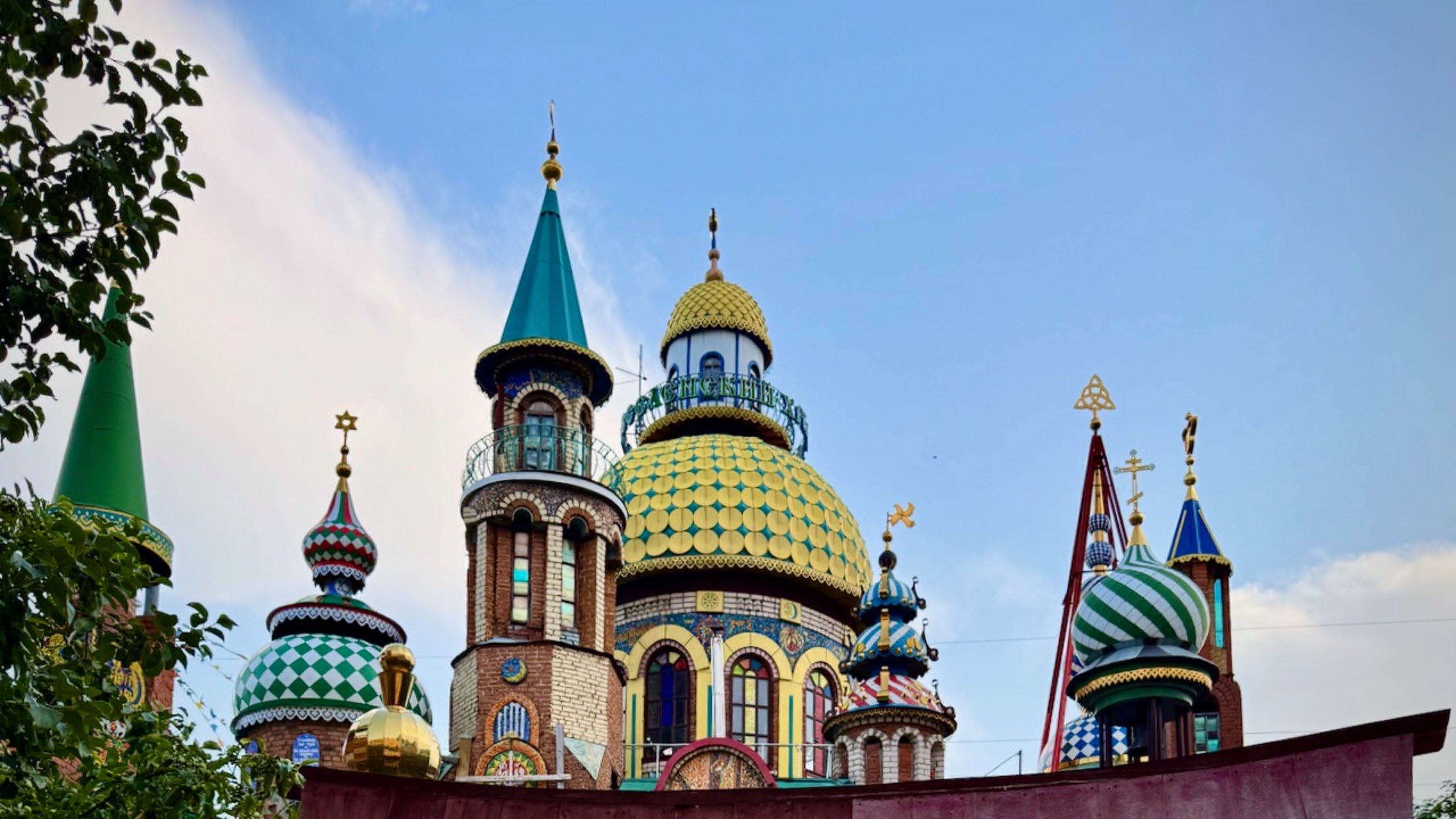 Вселенский храм для всех религий