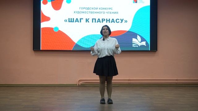 Сунцова Кира МАОУ СОШ №108