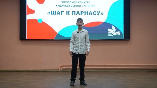 Дмитрий Лихарев МАОУ СОШ №108