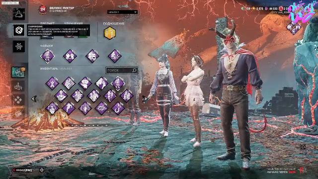 Стрим 54 - Вечерний чил в Dead by Daulight