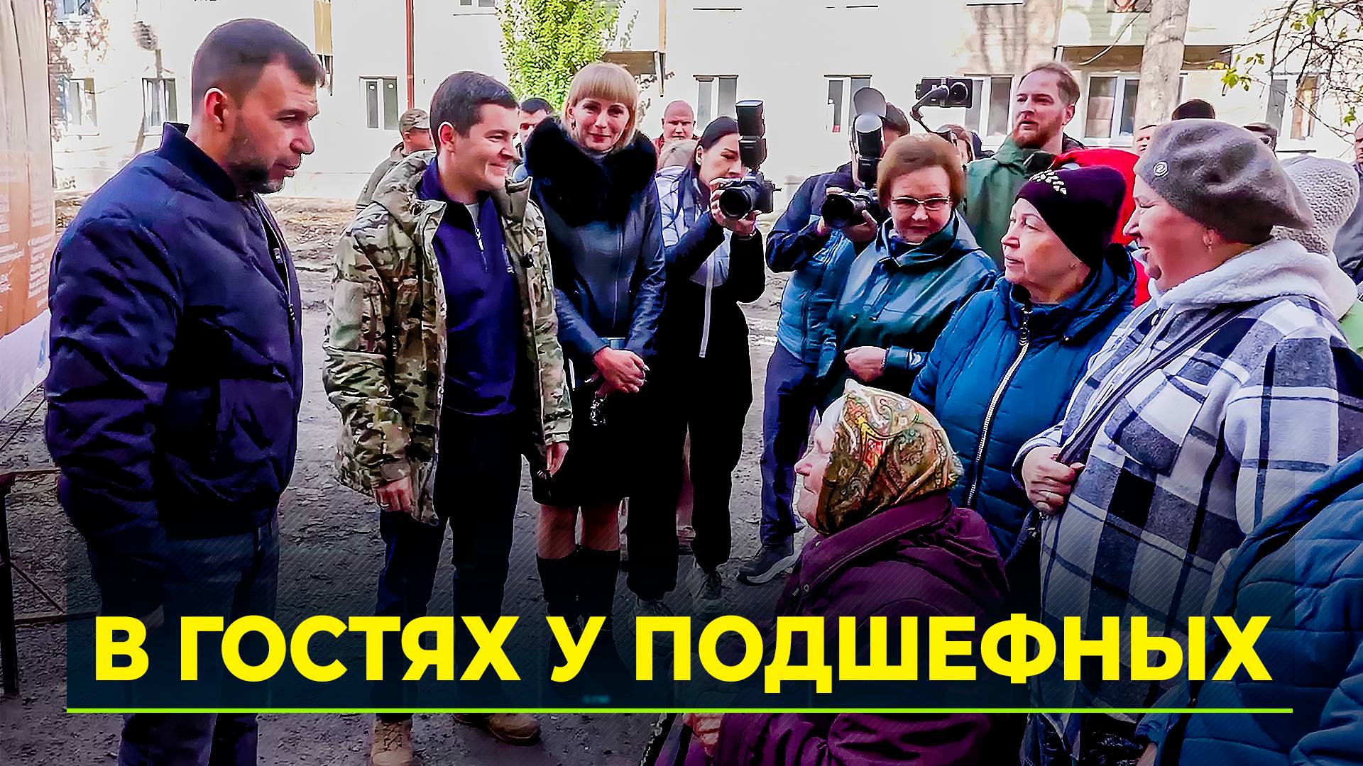 Дмитрий Артюхов с рабочим визитом посетил подшефный регион