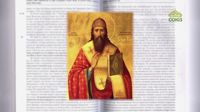 Евангелие 3 ноября. Блаженны очи, видящие то, что вы видите!