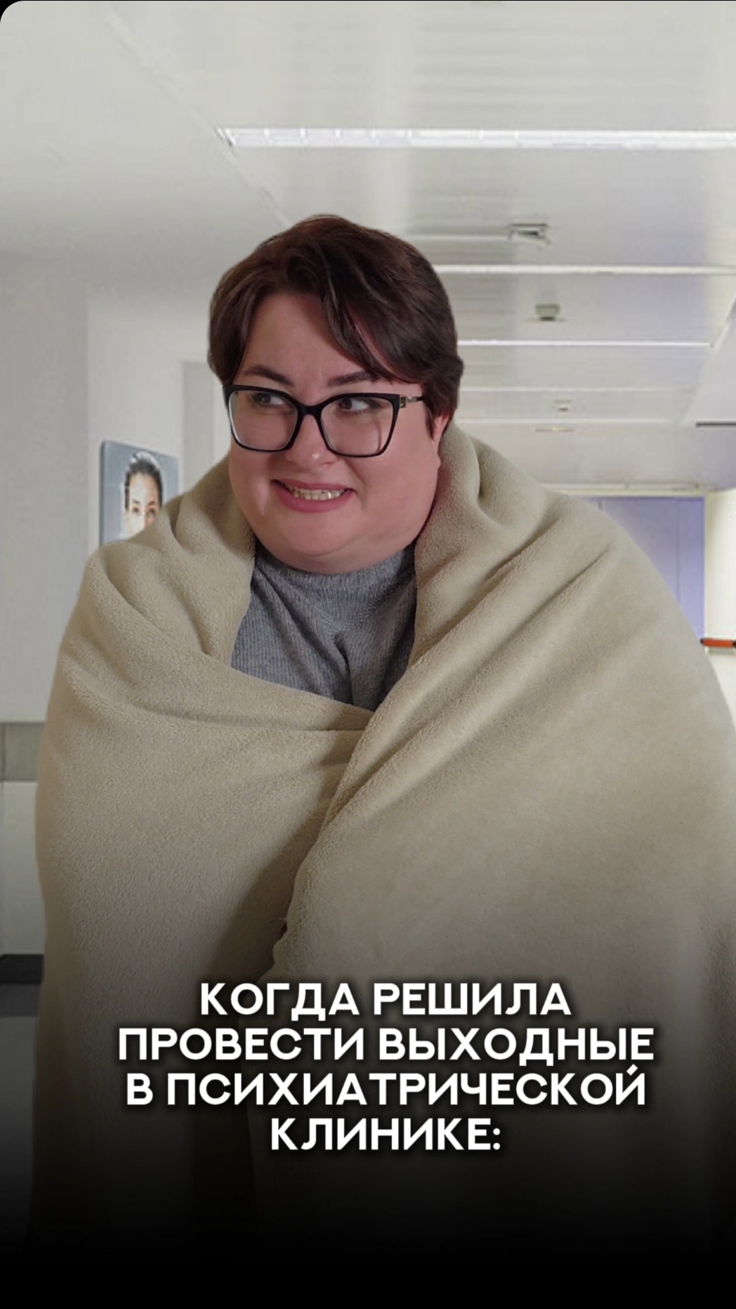 А пятница-то не настоящая! Зато мы заранее планируем досуг на выходные 😁