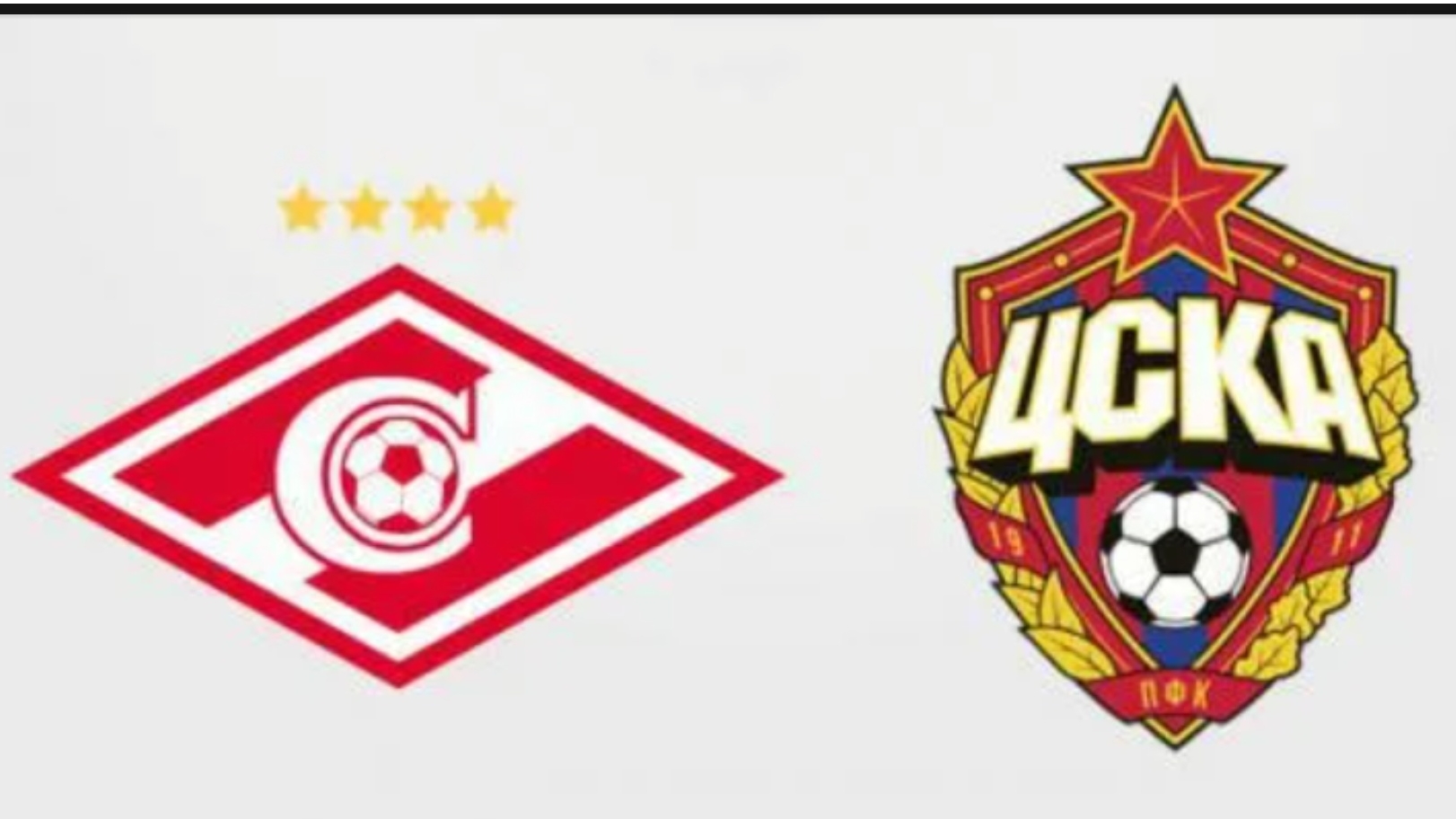 Футбик. Спартак Москва VS ЦСКА