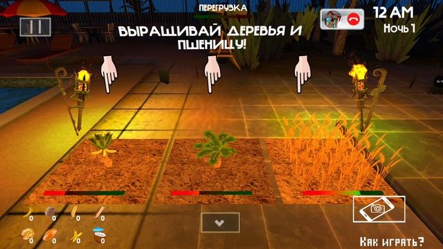 ♦️играю в пять ночей с тимохой пять прохожу пролог и первую ночь♦️