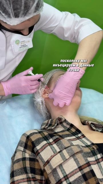 Profhilo: биоревитализация по «5 точкам»