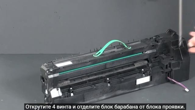 Катюша M348 - Замена фотобарабана