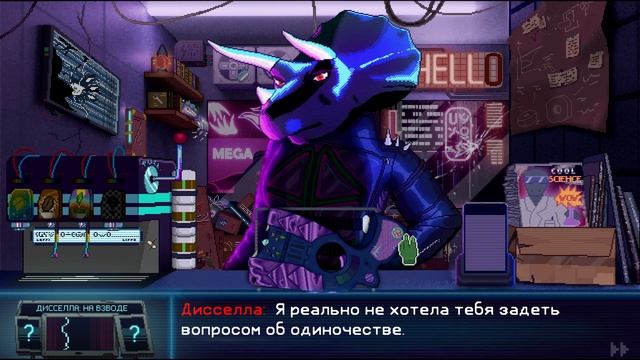 Dуnopunk (день 2)