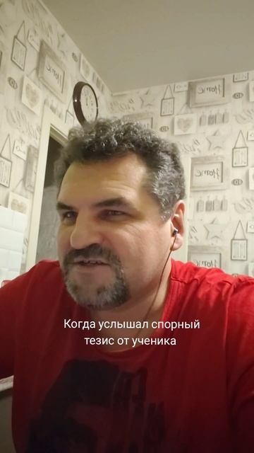 Весёлый репетитор)