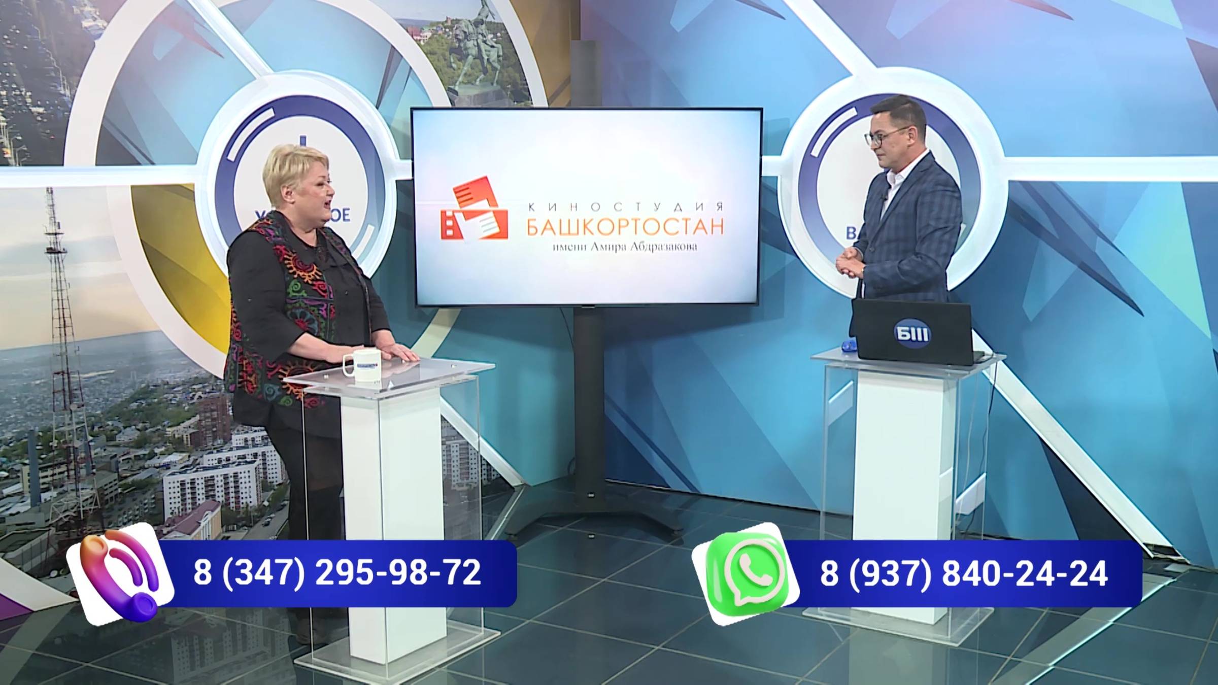 Башҡортса кино