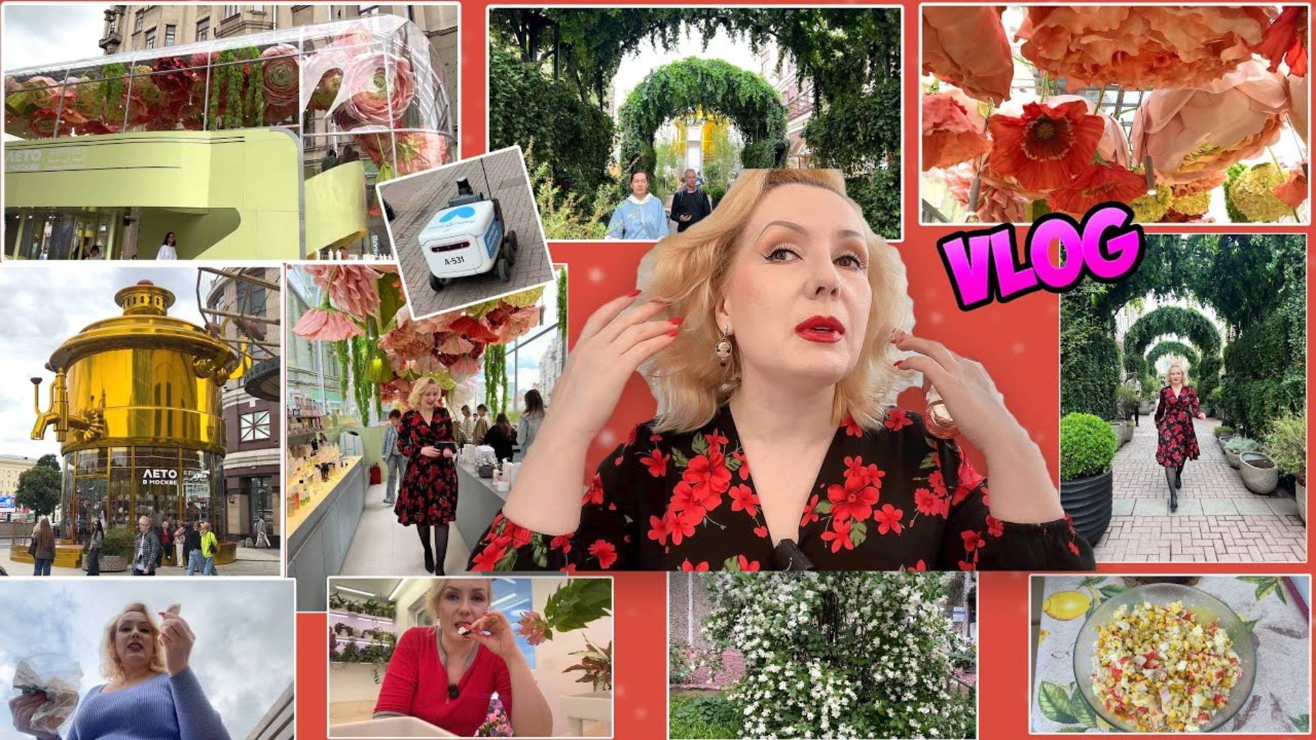 VLOG: АВТОБУС С КОСМЕТИКОЙ НА АРБАТЕ🚌💄// НОВЫЙ ОБРАЗ👗//ЧУДО-САМОВАР//ОТ ГЛАМУРА К ПОМЫВКЕ В ЛУЖЕ