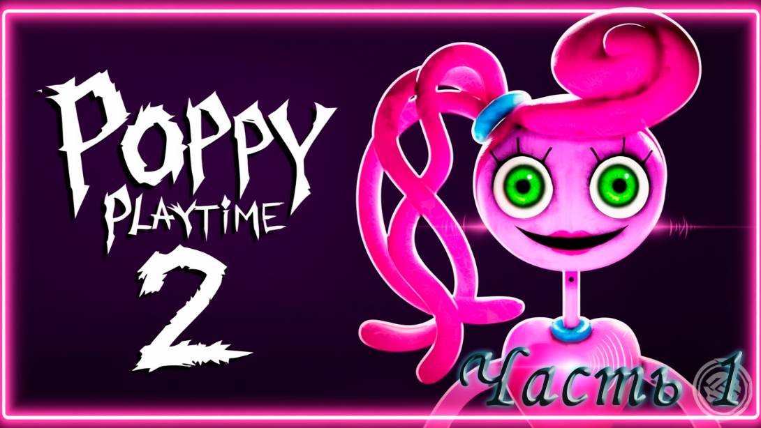 Popi Playtime 2 — Часть 1  Обзор и прохождение (спойлеров нет!) 🎬