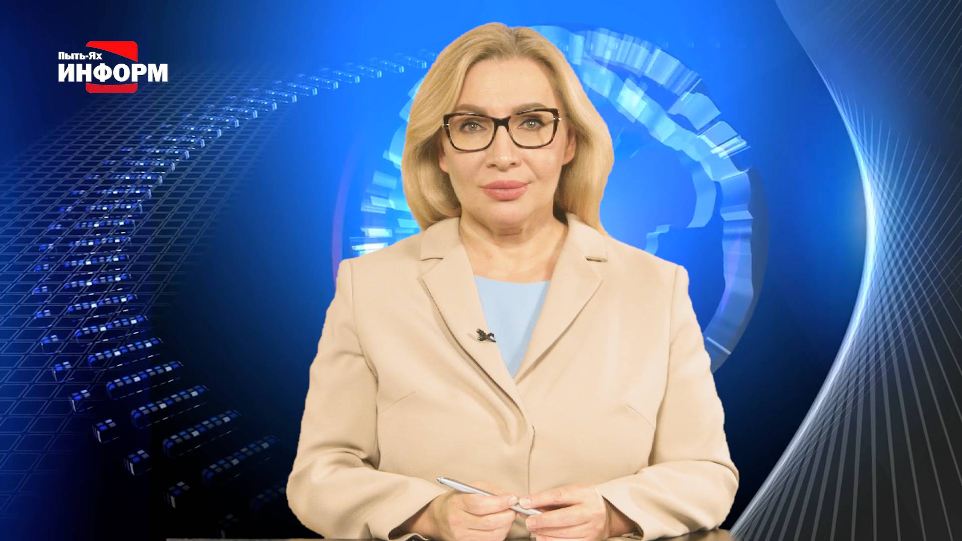 31.10.25 Наше время