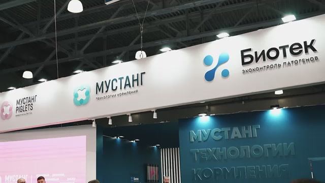 Агрос Крокус