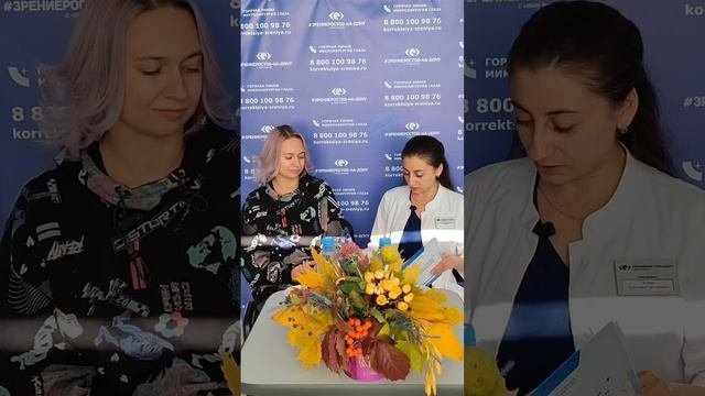 Прямой эфир с пациентом из клиники лазерной коррекции зрения "Зрение Ростов-на-Дону"