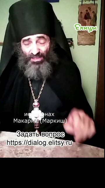 Блеск серебряного века. понимаем его ясно. Иеромонах Макарий (Маркиш) #shorts
