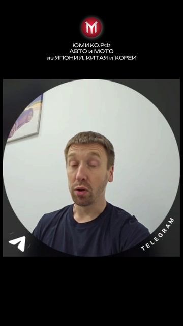 Утиль сбор отложен с 1 ноября 2025