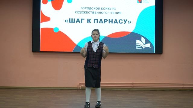 Судоргина Алиса МАОУ СОШ №108