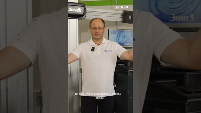 Как выбрать стенд для поста сход-развала Отвечаем в видео sivik развалсхождение