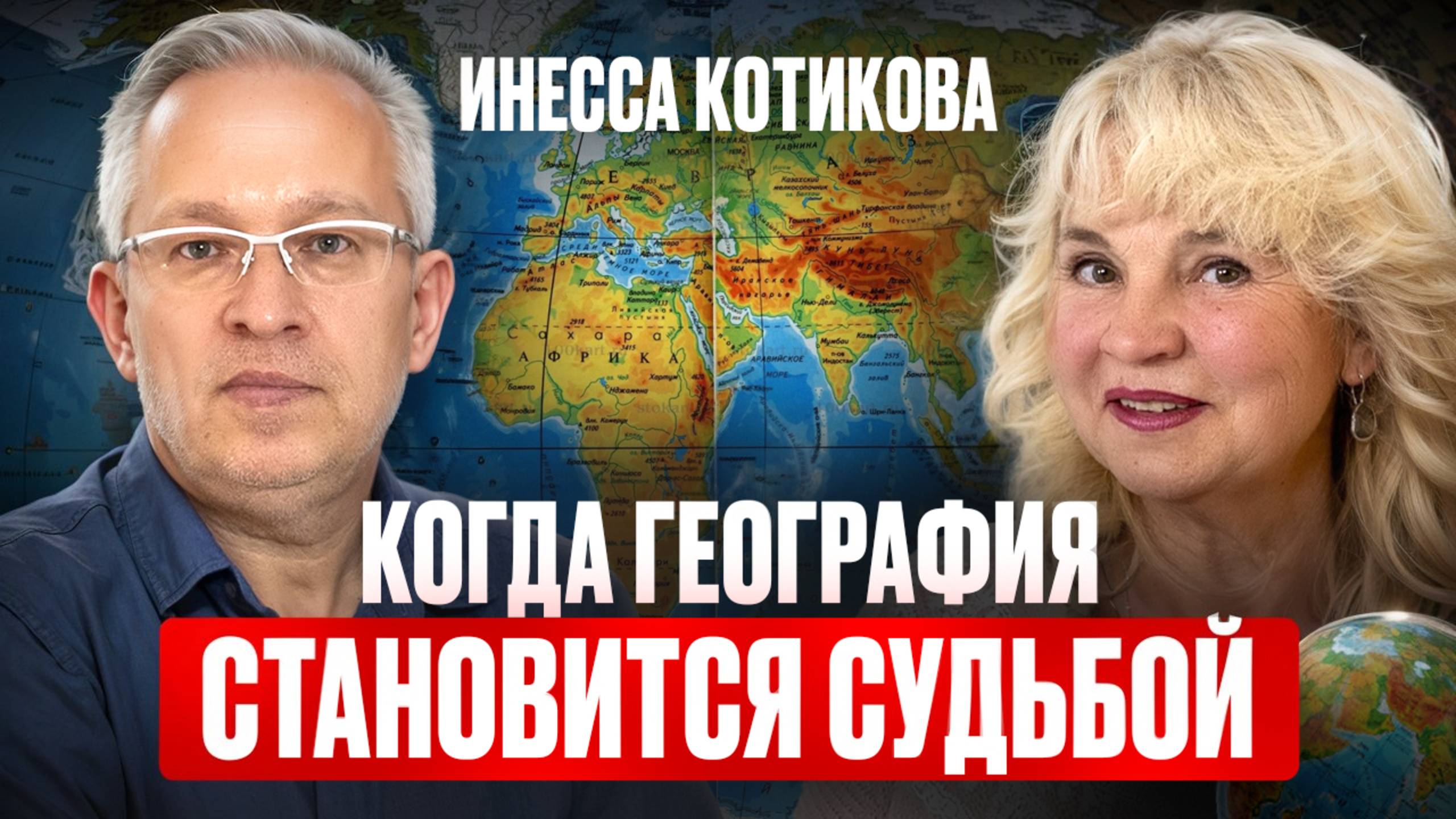 География души: как урок превращается в путешествие длиною в жизнь. История вдохновляющего педагога.