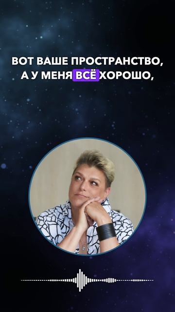 Как наша реальность может встраиваться в общий сценарий #shorts