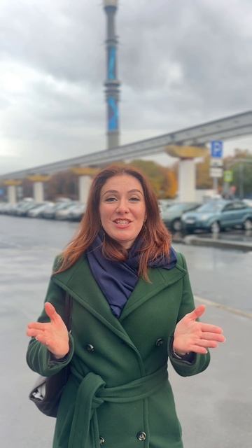 Уже завтра!