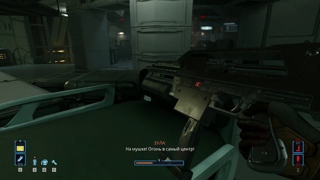 Alien Rogue Incursion Part I#End