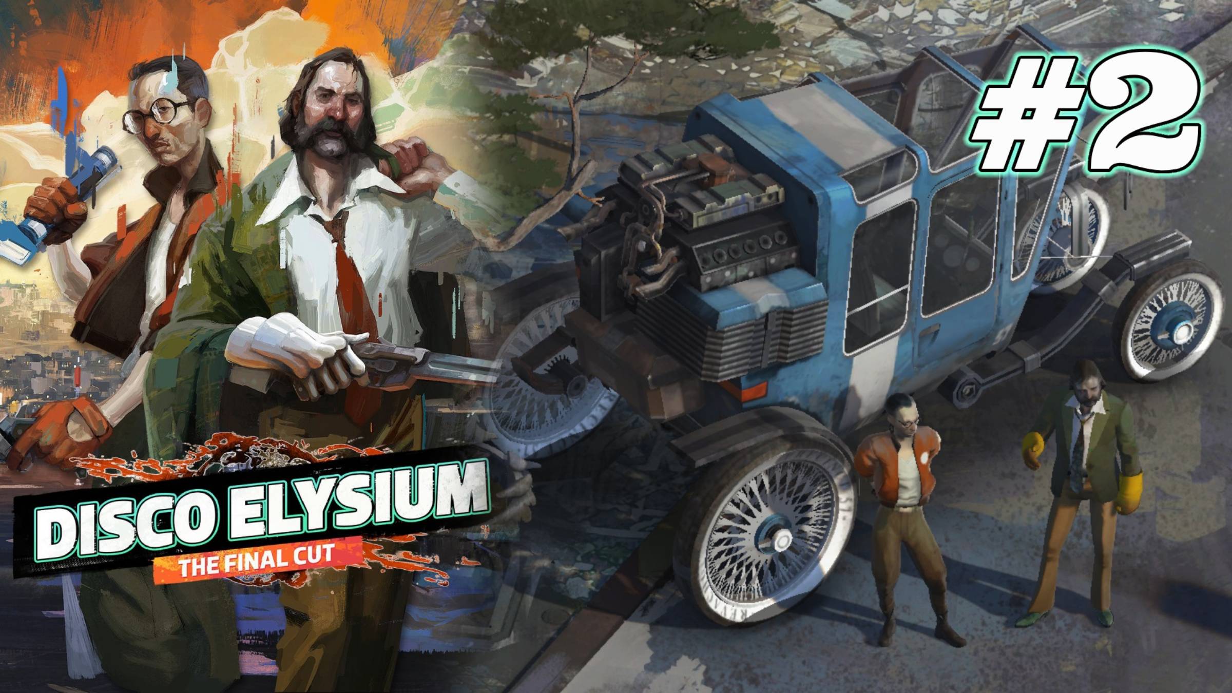 ЗВОНОК В УЧАСТОК | Disco Elysium прохождение #2