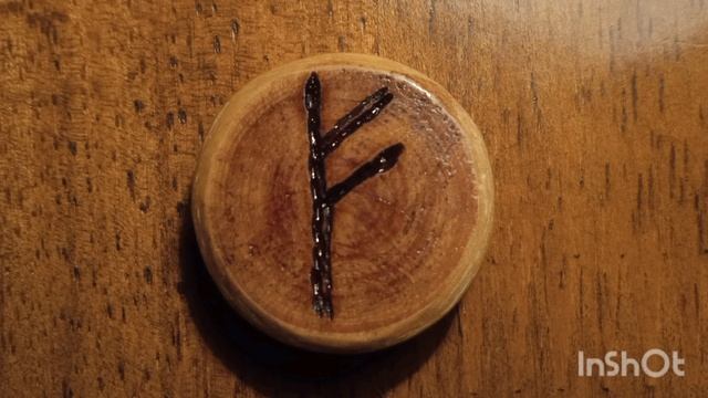 Поговорим о Рунах. ФЕХУ