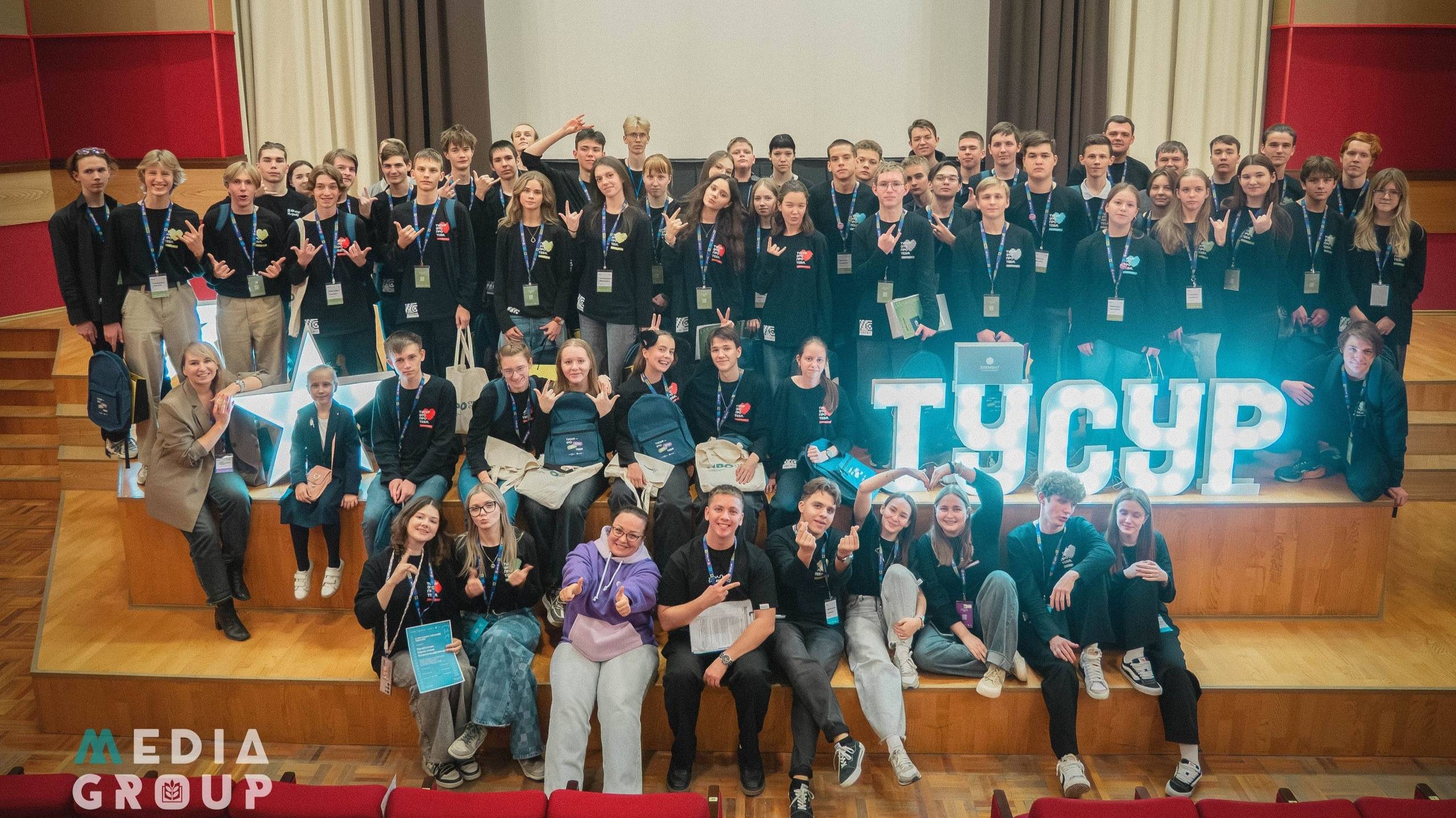 «IT-деревня» для школьников от ТУСУРа: это было круто! | ТУСУР