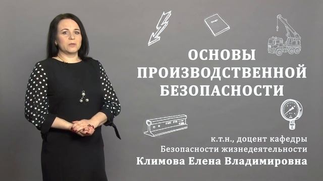 Климова промо