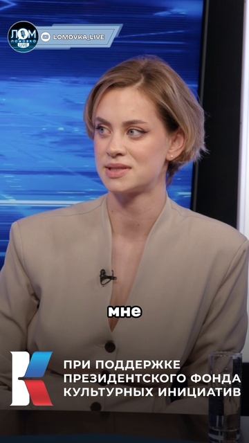 Мария Чадина о первом опыте в зоне СВО #МарияЧадина #журналист #блогер #волонтёр #интервью #СВО